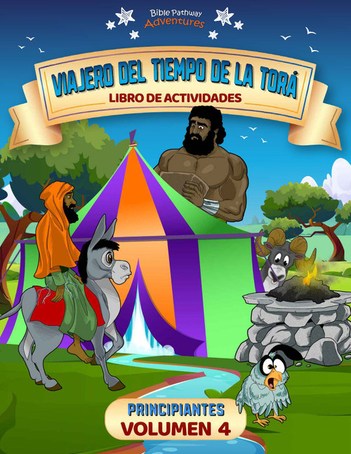Viajero del tiempo de la Torá: Libro de actividades para principiantes 4