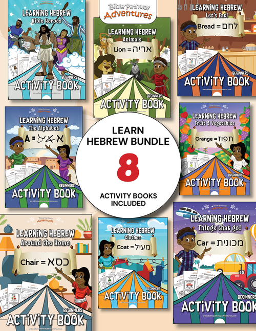 Learn Hebrew Activity Book BUNDLE