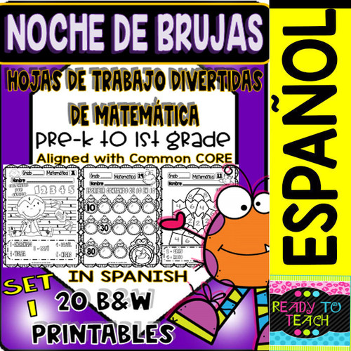 Halloween Maths Funny Worksheets in Spanish - 20 B&W Printables - Set 1 ...