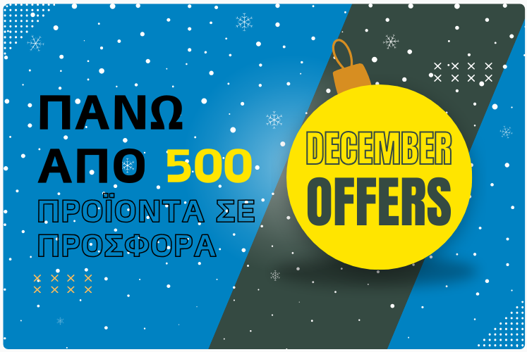 Spanias Hardware | Power Tools Cyprus