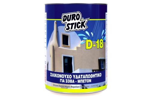 ΣΙΛΙΚΟΝΟΥΧΟ ΥΔΑΤΑΠΩΘΗΤΙΚΟ ΓΙΑ ΣΟΒΑ & ΜΠΕΤΟΝ | Δομικά Υλικά & Χρώματα ...