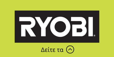 Spanias Hardware | Power Tools Cyprus