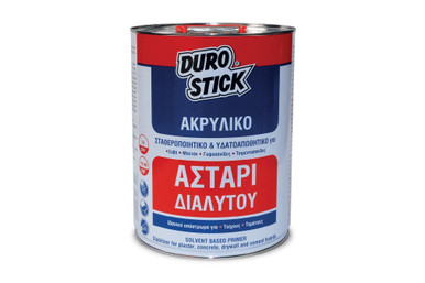 ΑΣΤΑΡΙ ΔΙΑΛΥΤΟΥ | Δομικά Υλικά & Χρώματα | Spanias Hardware Cyprus