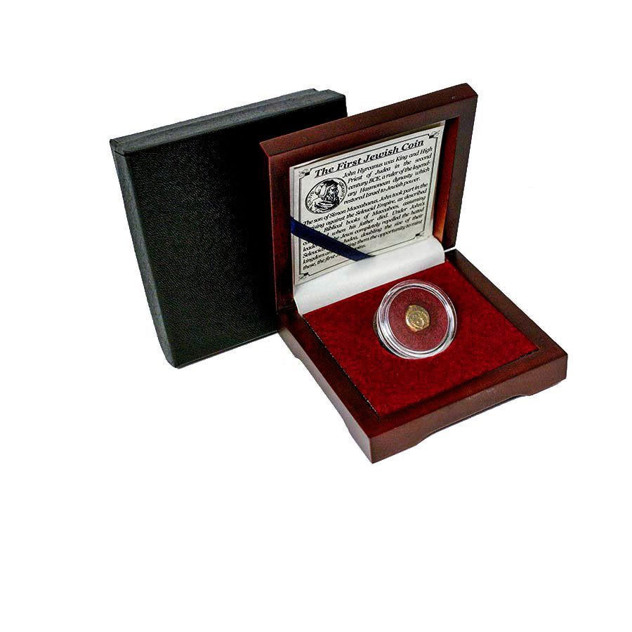 First Jewish Coin Box: Ancient Judaean Coin of the Second Temple Period ...