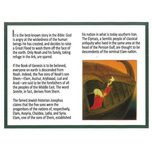 Kings of Elam Drachm in NGC Slab (Book of Genesis Coin)