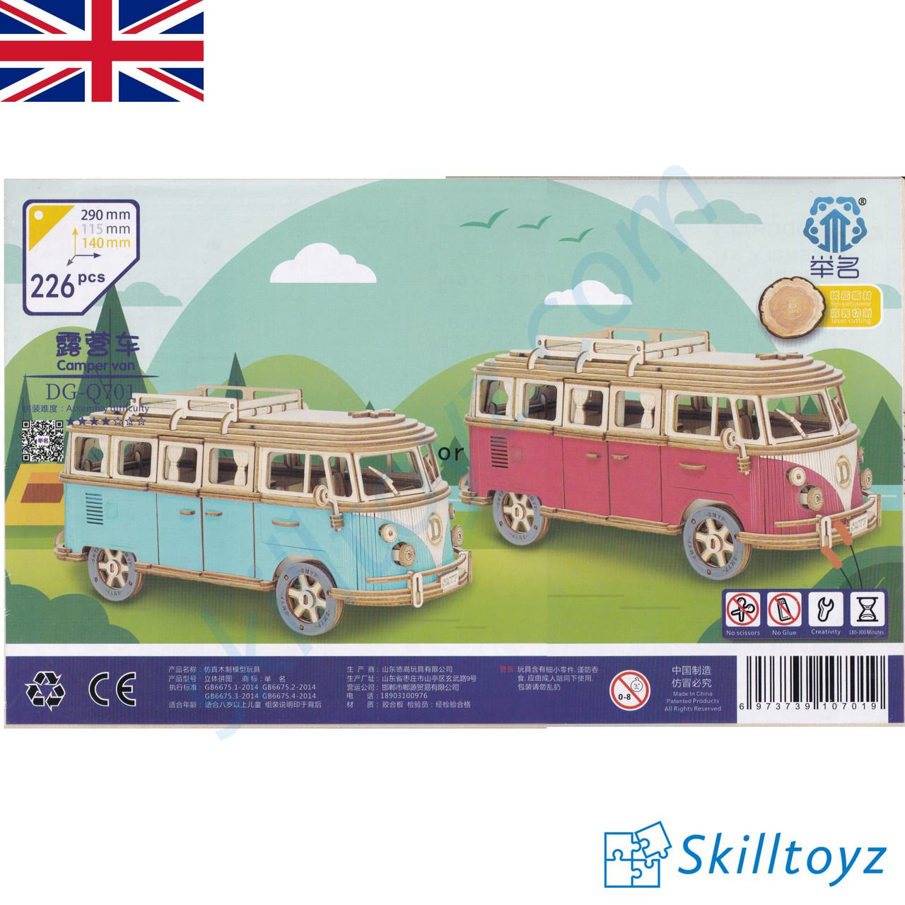 IQ Complex Wooden Model Kit Camper Van Red - SkillToyz