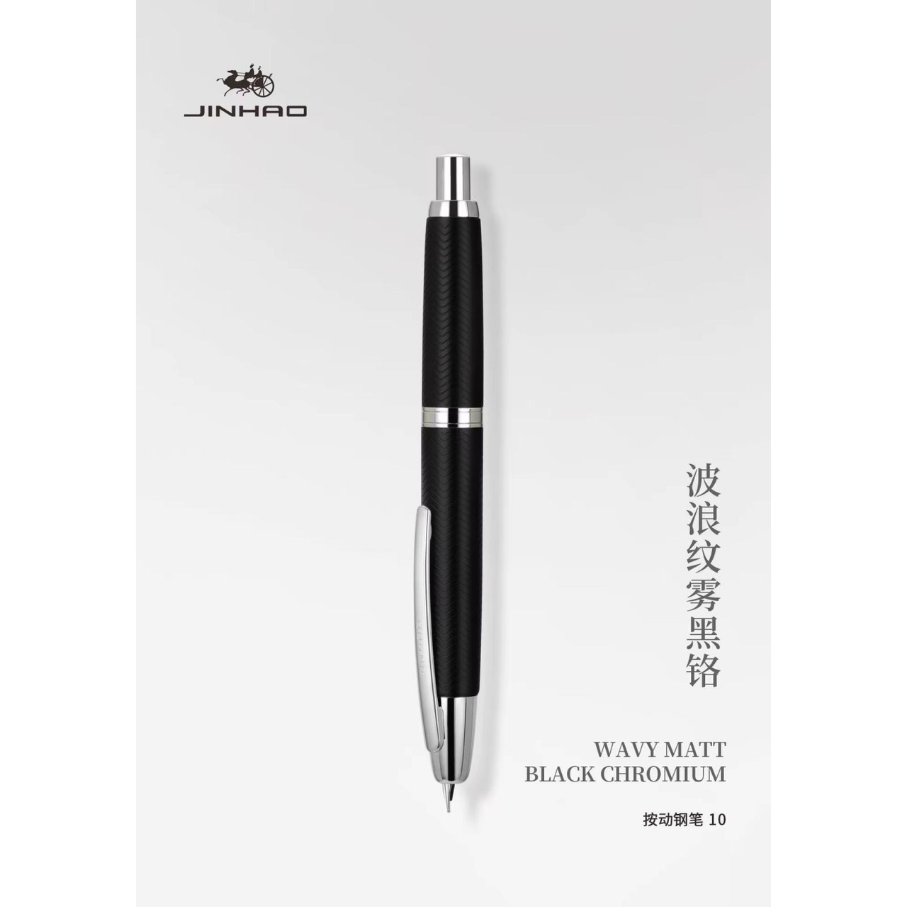 Jinhao 10 Series Retractable Fountain Pen EF Nib Black Waves - SkillToyz