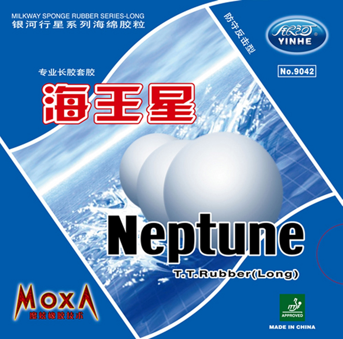 Buy Yinhe Table Tennis Rubbers at SkillToyz.com UK online Store