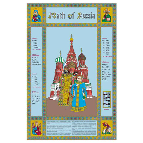 Multicultural Math Poster - Set of 16 | Geyer Instructional Products
