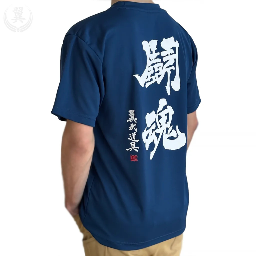 TOUKON - ORIGINAL SHODO T-SHIRT