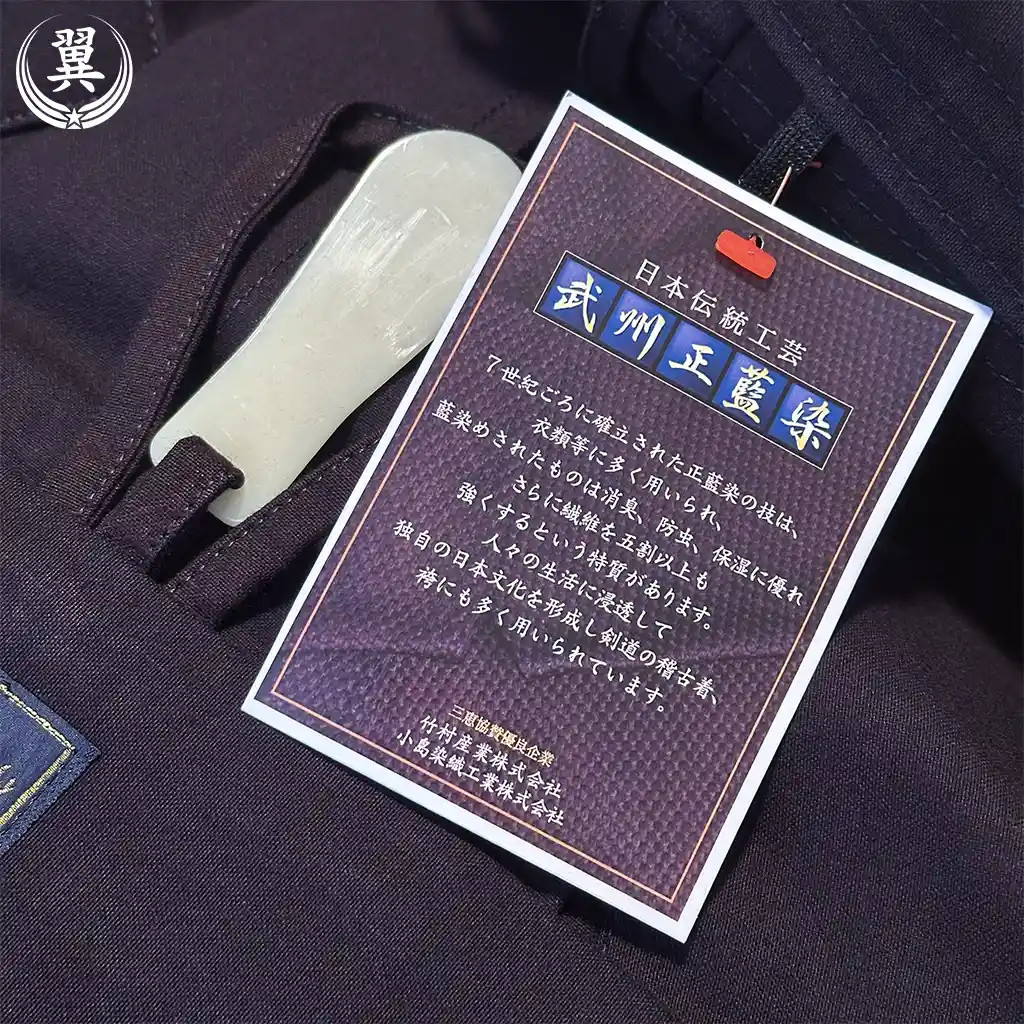 Bushu Ai Premium #10000 - Made in Japan Hakama
