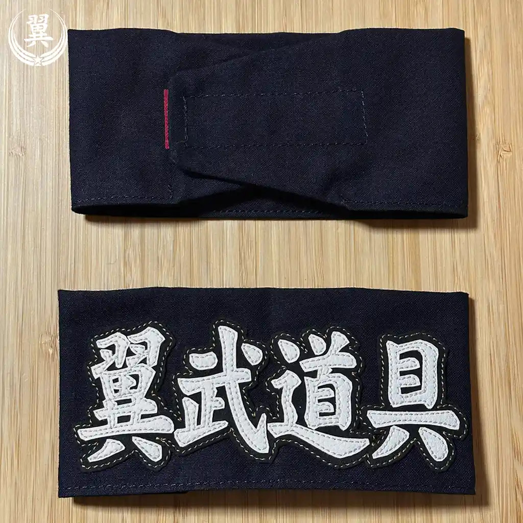 Tokusei Shozoku Nafuda - Zekken