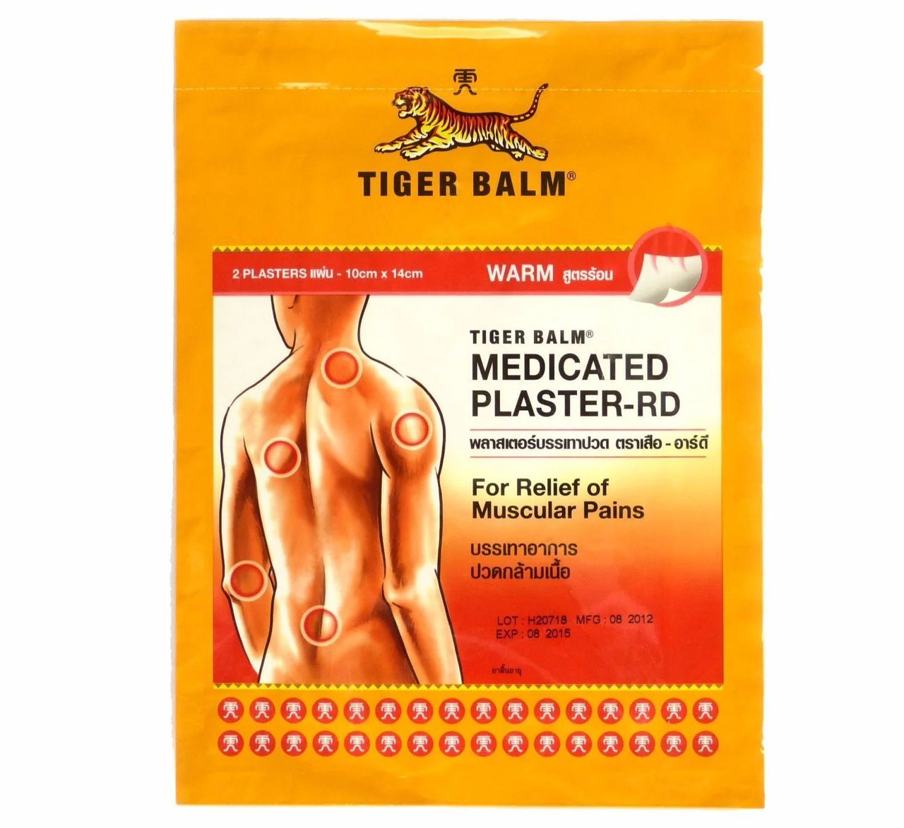 Tiger Balm Medicated Plasters LARGE WARM 10 x 14 cm Pack of 5