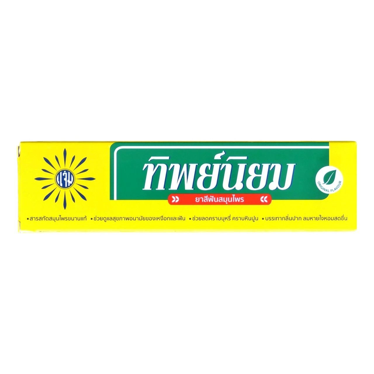 Thipniyom Herbal Fluoride Free Toothpaste for Tobacco Coffee Stains 160 ...