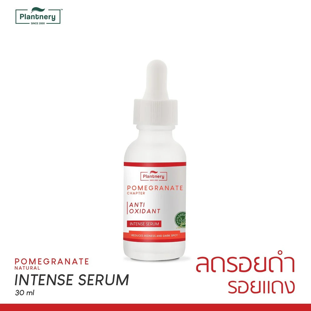 Plantnery Pomegranate Antioxidant Serum 30ml