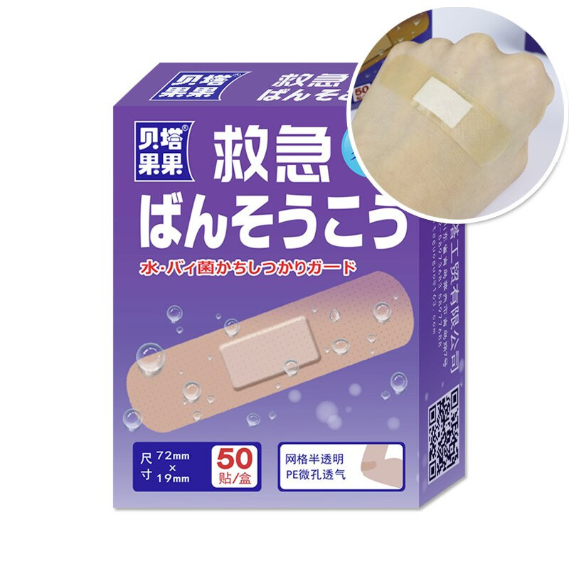 Waterproof Adhesive Bandage 50-Piece Pack