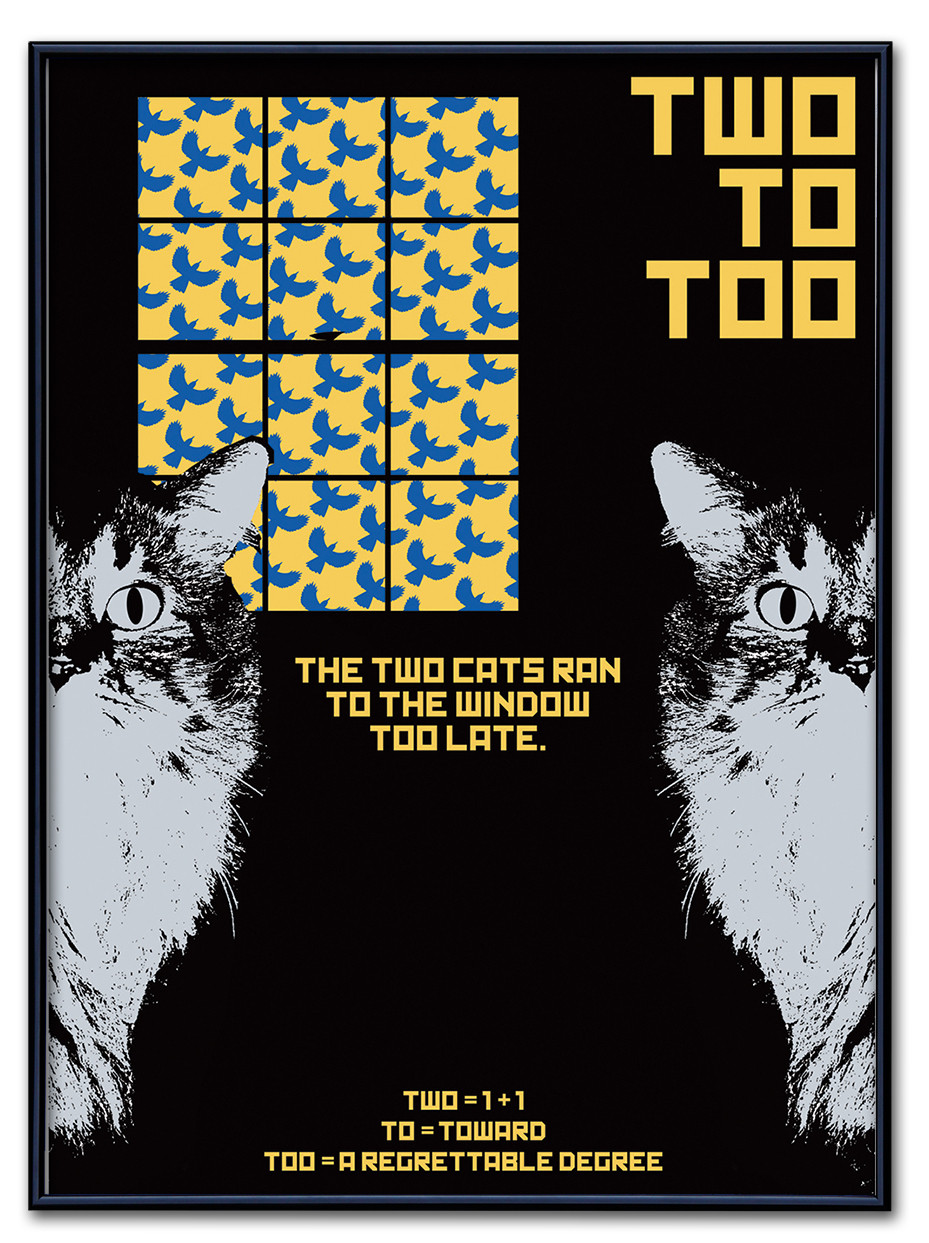 Two/To/Too - Language Arts Educational Poster. - Echo-Lit