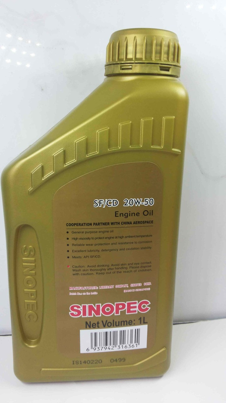 The best engine oil in Nigeria from GZ industrial supplies