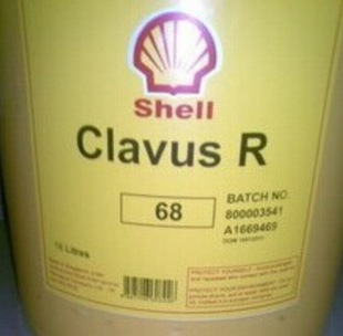Shell Clavus Oil R- Synthetic Refrigerator Compressor Lubricant - GZ ...