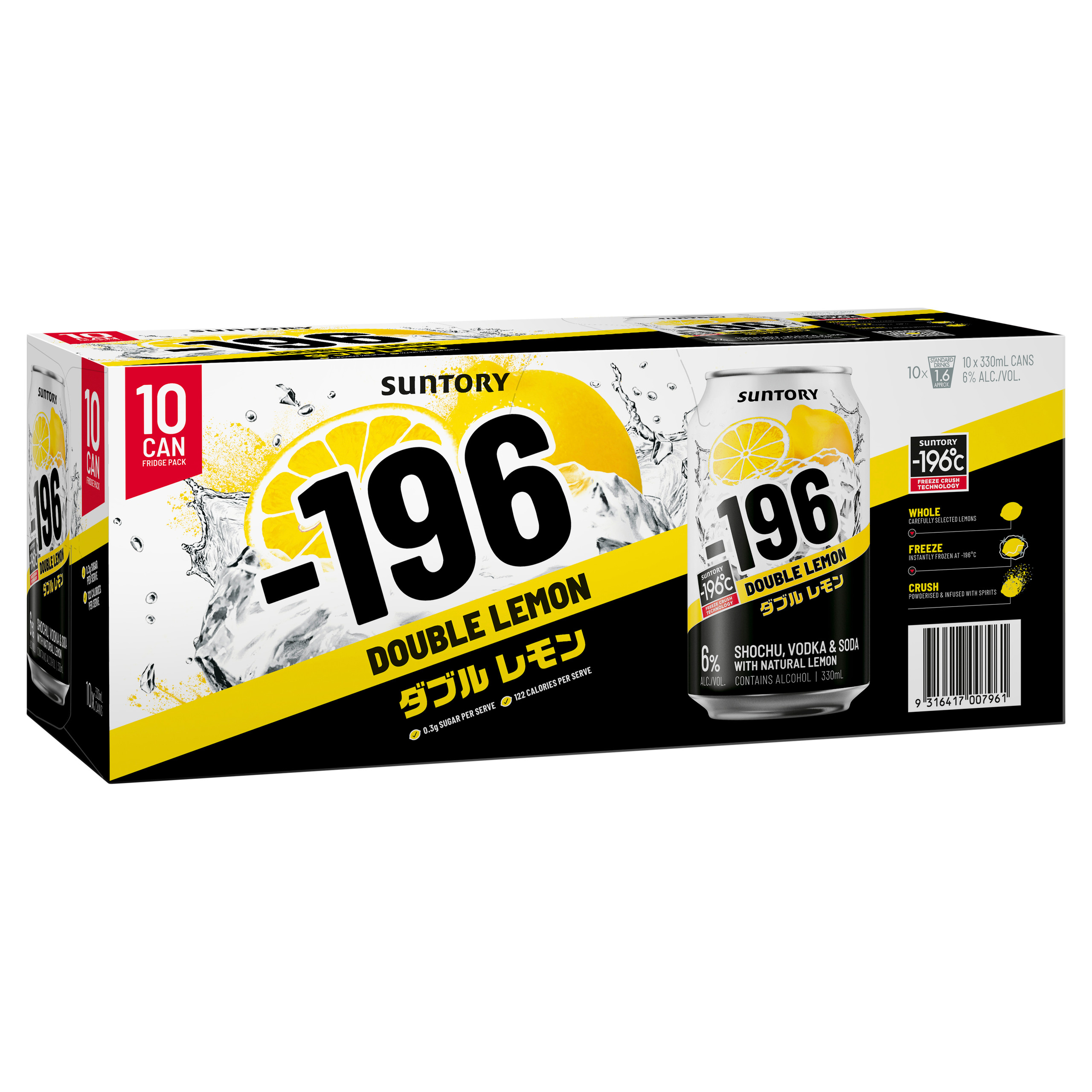 Buy Suntory -196 Double Lemon 6% 330ml 10pk Cans - Red Bottle