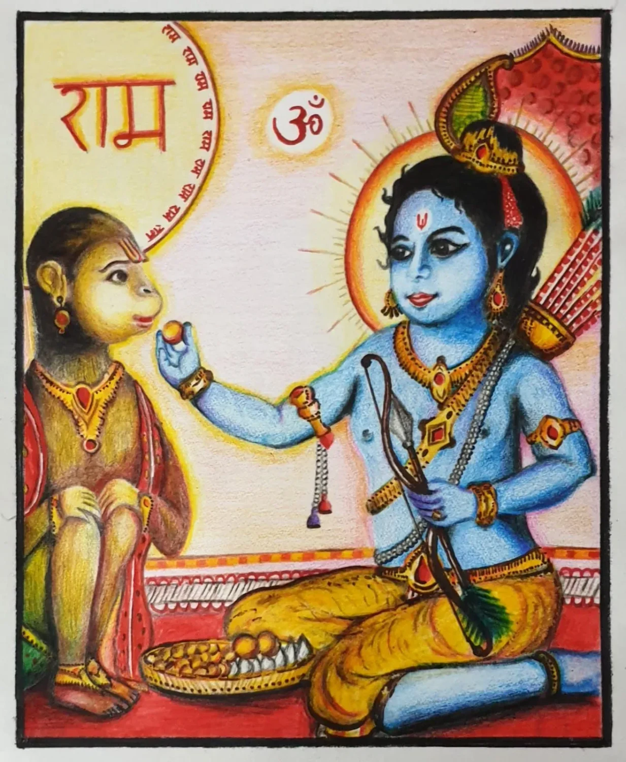 Sri Rama Hanuman