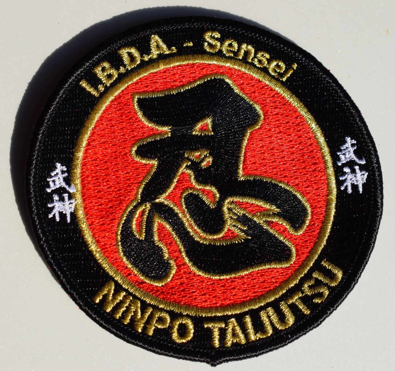 PATCHES-SHIRTS-UNIFORMS - Patches - IBDA Uniform - BUSHINDO UNIVERSITY