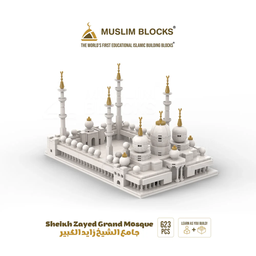Masjid An Nabawi - Islamic Building Blocks Set of the Prophet's Mosque