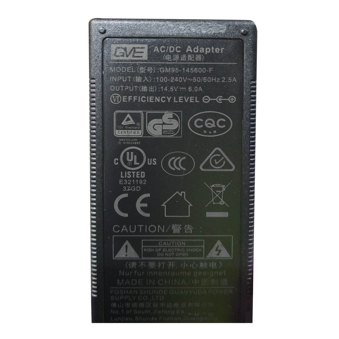 Aqua One Brilliance 150 Transformer (54110-T)