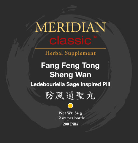 Fang Feng Tong Sheng Wan (Teapills) | MERIDIAN CLASSIC TEAPILLS - Kamwo ...