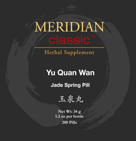 Yu Quan Wan (Teapills) | MERIDIAN CLASSIC TEAPILLS - Kamwo Meridian ...