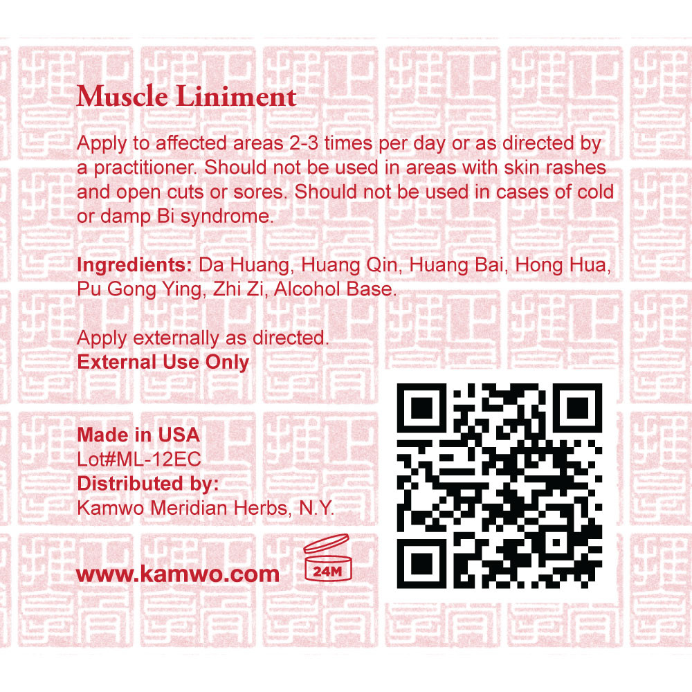 Zheng Gu Tui Na Muscle Liniment (2.0 fl oz) | ZHENG GU TUI NA - Kamwo ...