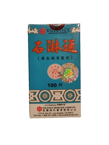 Chinese Herbal Products - Supplements - Women's Health - Shi Lin Tong ...