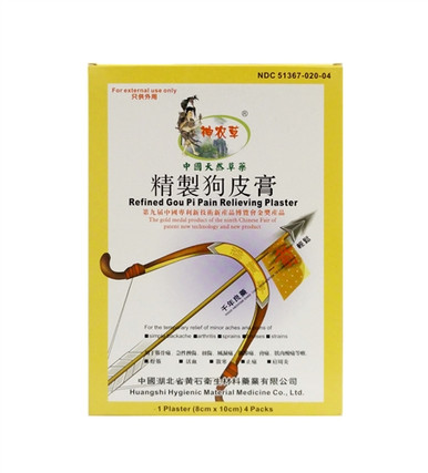 Chinese Herbal Products - Pain Relief -Topical Products - Patches ...