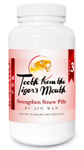 Strengthen Sinew Pills (Bu Jin Wan) - Tooth from the Tiger's Mouth