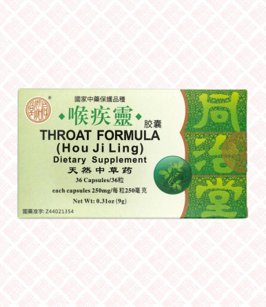 Hou Ji Ling Capsules - Throat Formula (36 Caps)