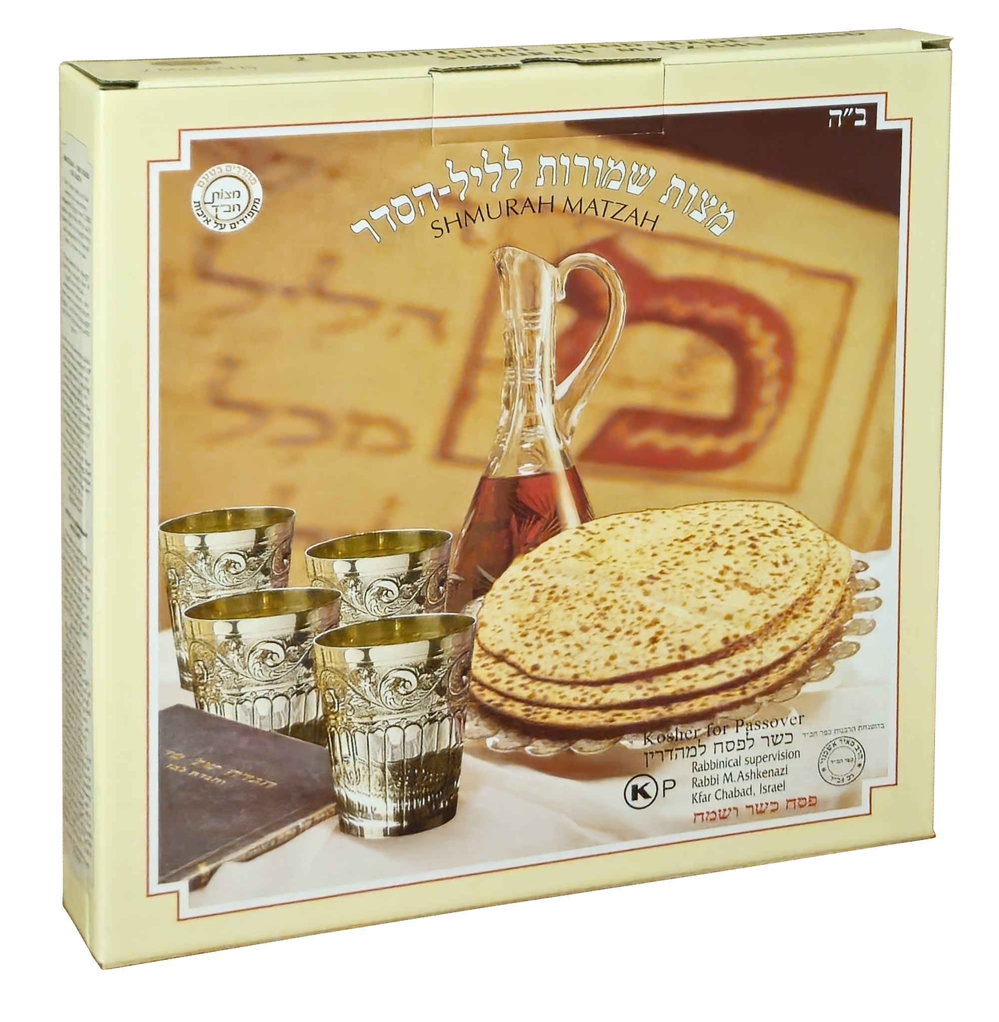Matzah.Biz