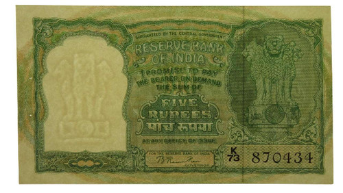 India 1949-57 Five Banknote in About Uncirculated Condition