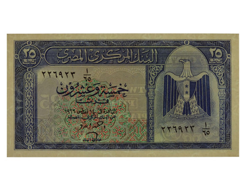 Egypt 1961-64 25 Piastres Banknote in Uncirculated Condition