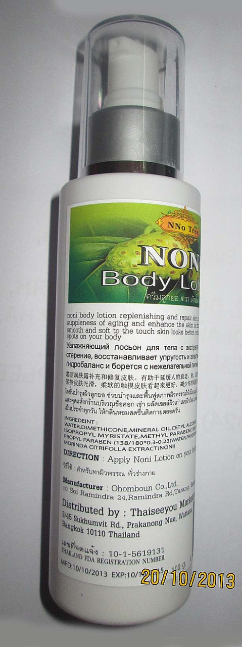 Noni Herbal Body Lotion (Made in Thailand)