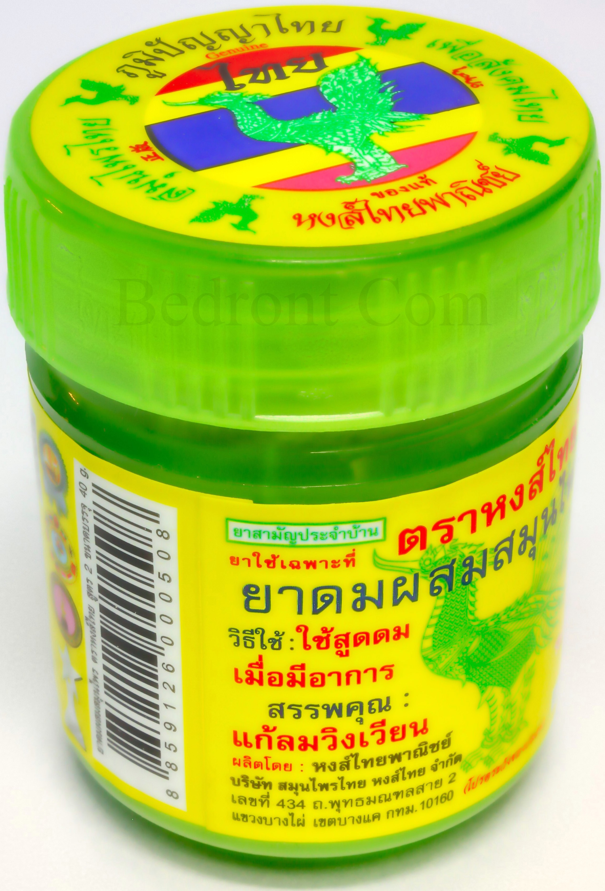 Hong Thai Traditional Aromatherapy Inhaler Green Original Formula ...