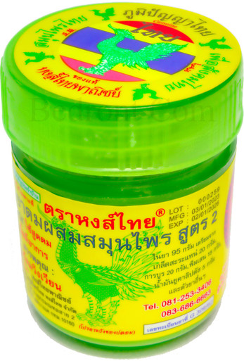 Hong Thai Traditional Aromatherapy Inhaler Green Original Formula ...