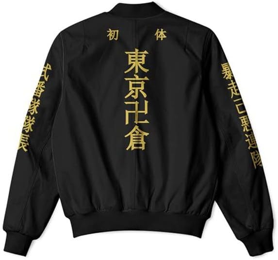 Tokyo Revengers Manji Gang Bomber Jacket