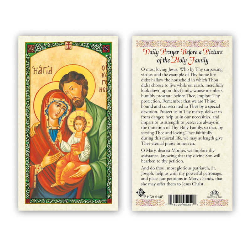 Holy Family - Prayer Laminated Prayer Cards (Pack of 25) - Catholic ...