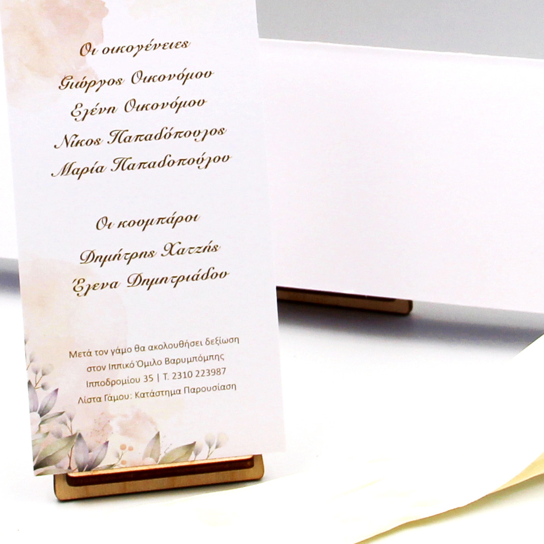 Προσκλητήριο Γάμου Flower Ring