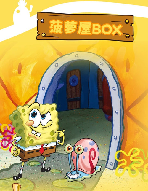 Spongebob Squarepant Building Block Diorama Sets - J's Little Things