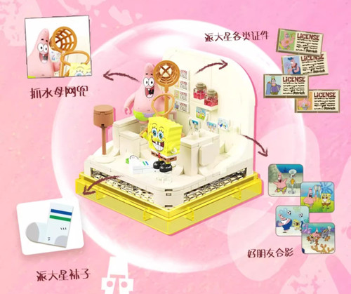 Spongebob Squarepant Building Block Diorama Sets - J's Little Things