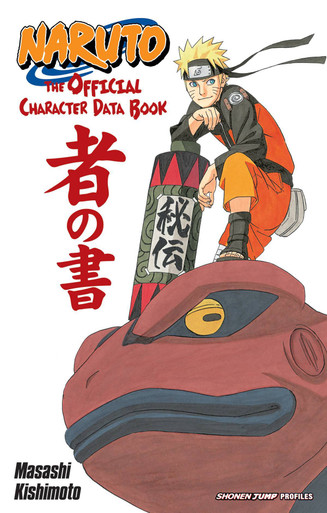 NARUTO OFFICIAL CHAR DATA BOOK - Graphic