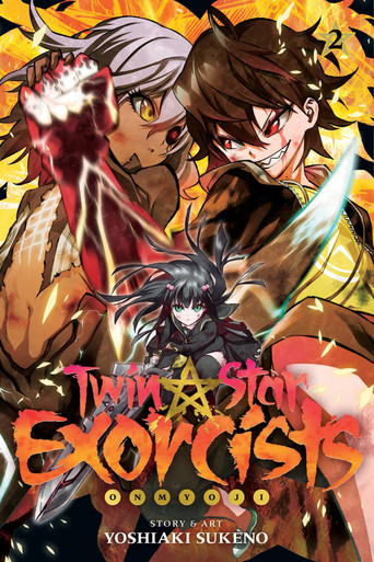 TWIN STAR EXORCISTS ONMYOJI GN VOL 02 - Graphic