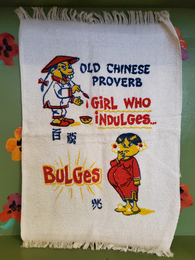 Vintage Girl Who Indulges Bulges Towel Mid Century Moderation