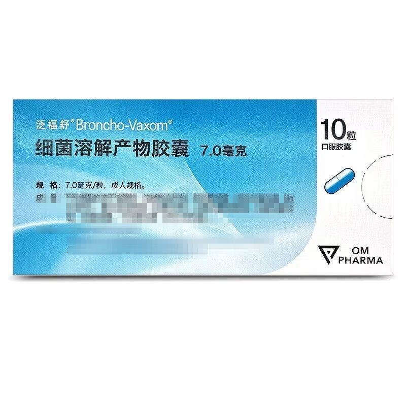 OM BRONCHO-VAXOM Bacterial Lysates Capsules For Tracheitis & Bronchitis ...